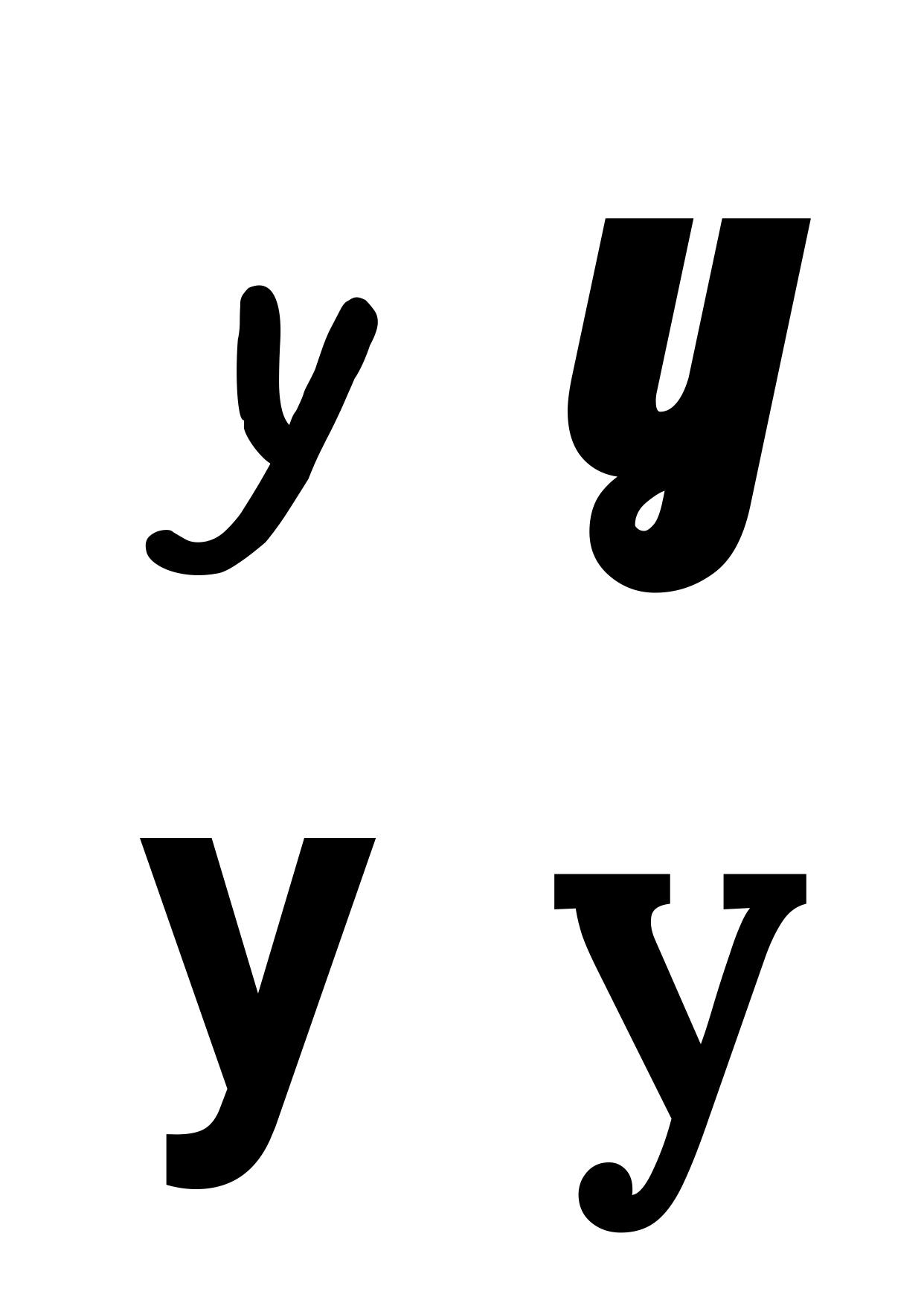 1️⃣ Letra Y para descargar e imprimir - Reporte de Lectura