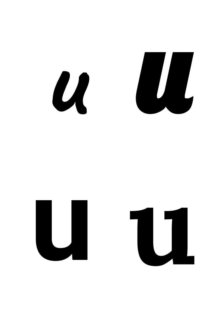 1️⃣ Vocal U para descargar e imprimir - Reporte de Lectura